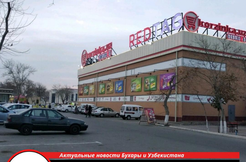 Korzinka.uz супермаркетлар тармоғи сингапурлик инвестерлар томонидан ...